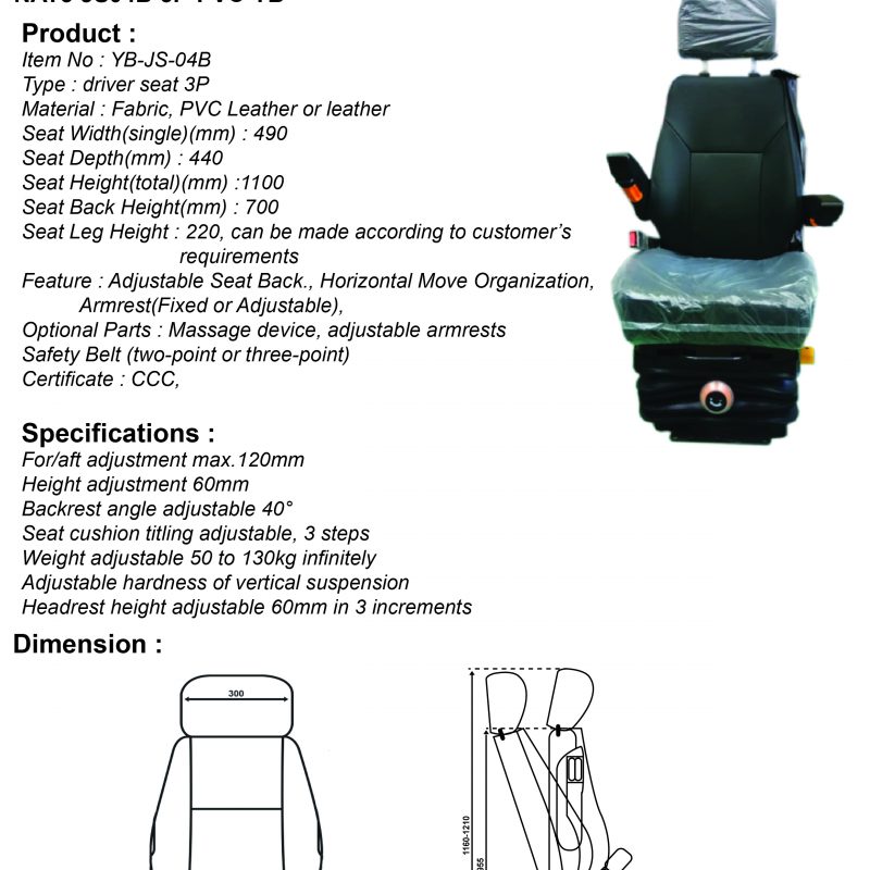 GUIDE SEAT CO-DRIVER SEAT - NATTO ABS